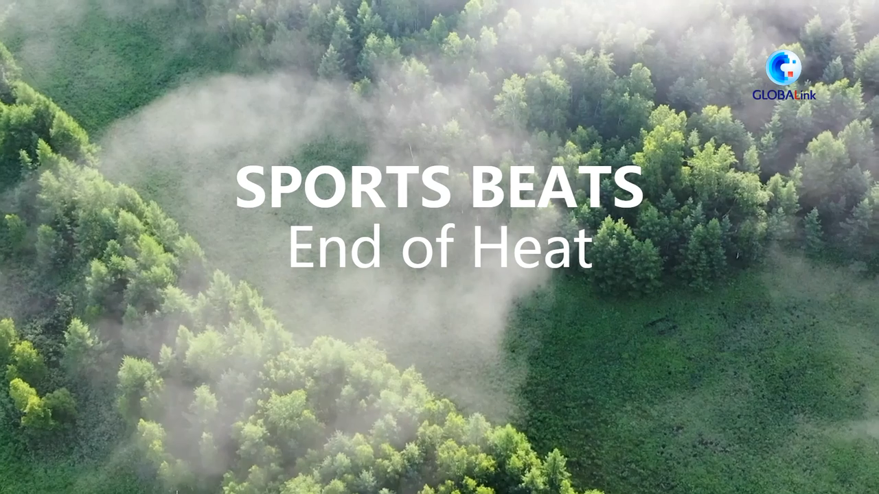 GLOBALink | Sports Beats of 24 Solar Terms: End of Heat-China Story